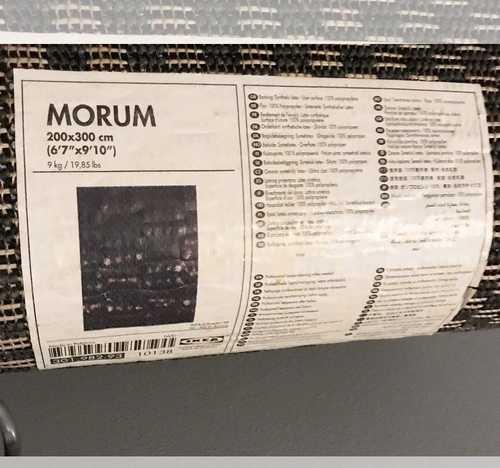 Ковер IKEA Икеа morum 200 x 300 см