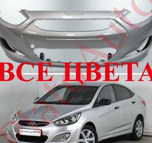 Передний бампер Hyundai Solaris 1 2010+ RHM