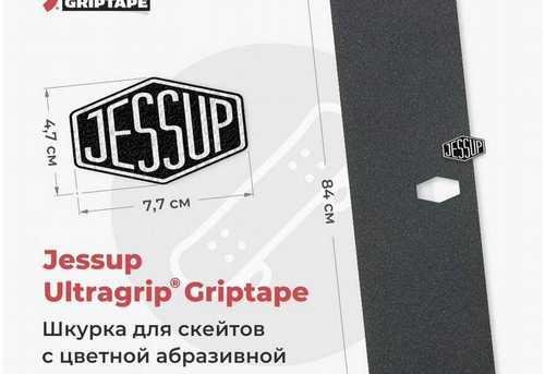Шкурка для скейтборда с вырезом под лого Jessup
