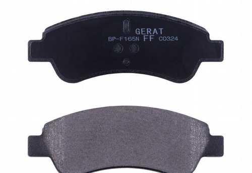 Тормозные колодки Gerat BP-F165N (передние) Normal