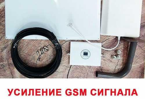 Комплект усиления 2G/3G/4G GSM DCS