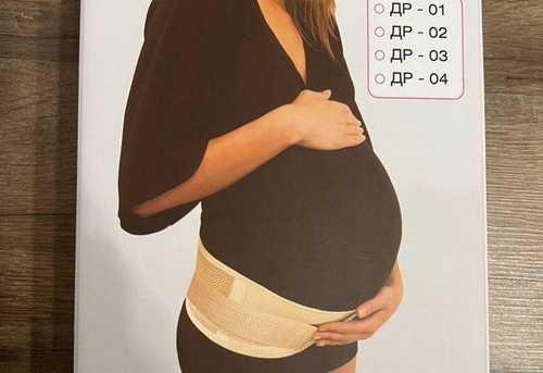 Бандаж для беременных размер L