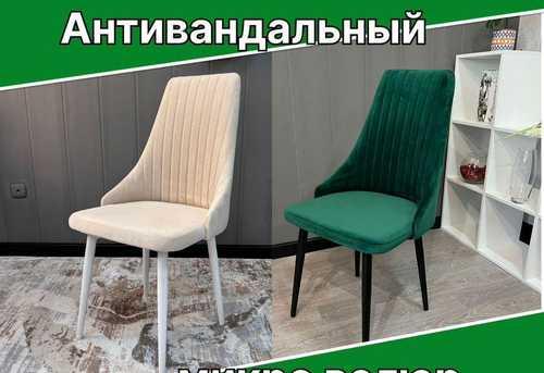 Стул мягкий