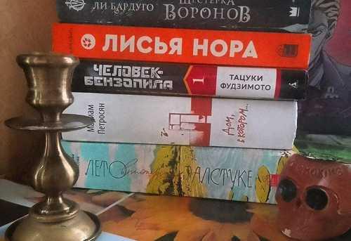 Книги, книжки