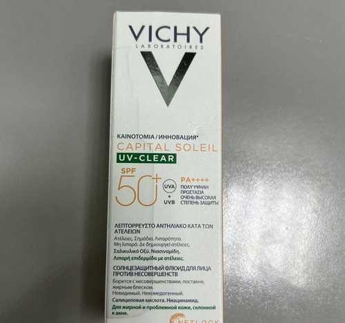 Vichy солнцезащитный флюид для лица