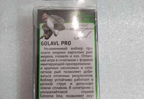 Воблер "Серебряный ручей" golavl PRO