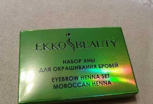 Хна для бровей ekko beauty