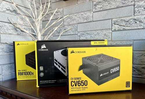 Блок питания Corsair CV650/RM850x/RM1000x/Пломба