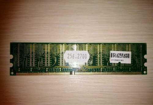 Оперативная память Hynix DDR 1 PC2700 333 мгц