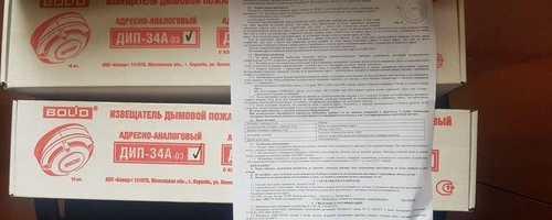 Дип34а 03