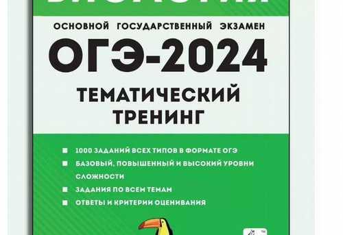 ОГЭ биология 2023