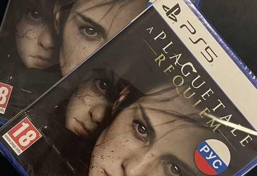 A plague tale requiem ps5