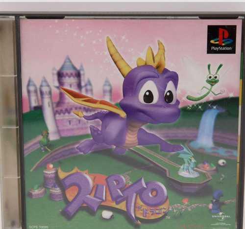 Spyro the Dragon