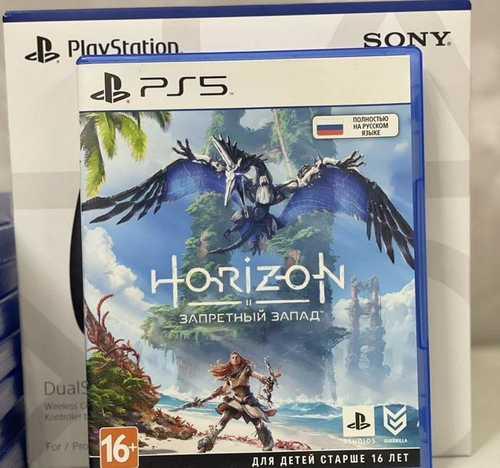 Horizon Forbidden West PS5