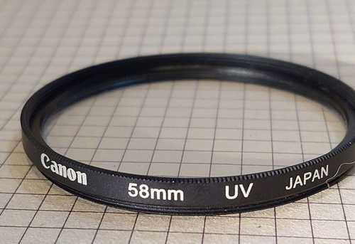 UV фильтр Canon 58 мм