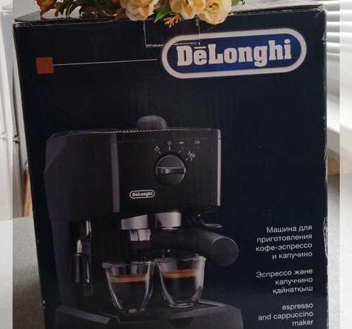 Кофеварка рожковая delonghi