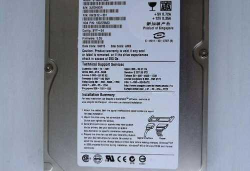 HDD жесткие диски 3,5"