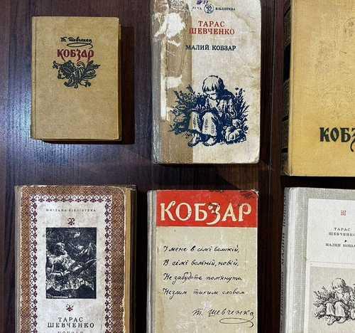 Книги на украинском языке, часть 3