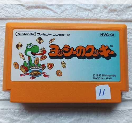 Yoshi no Cookie