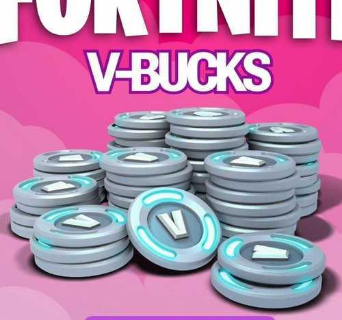 Fortnite V-bucks - Безопасное пополнение