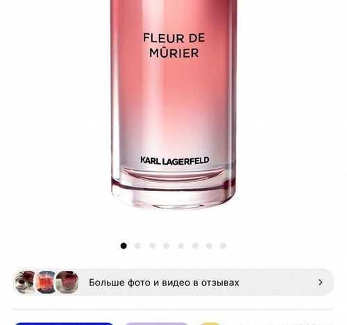 Karl lagerfeld fleur de murier