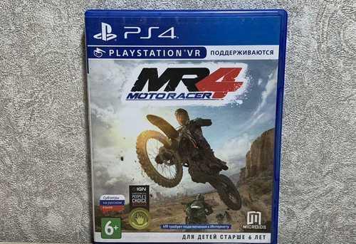 MR 4 MotoRacer на PS4/PS5