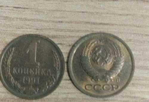 Много монет СССР