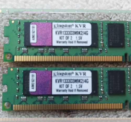 Оперативная память ddr3 4 gb