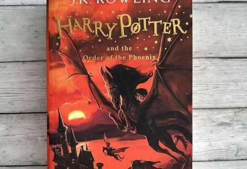 Harry Potter and the order of the Phoenix новые