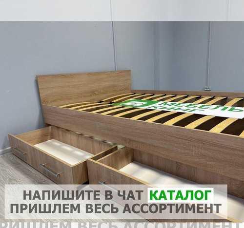 Кровать двуспальная 160х200 с ящиками, новая