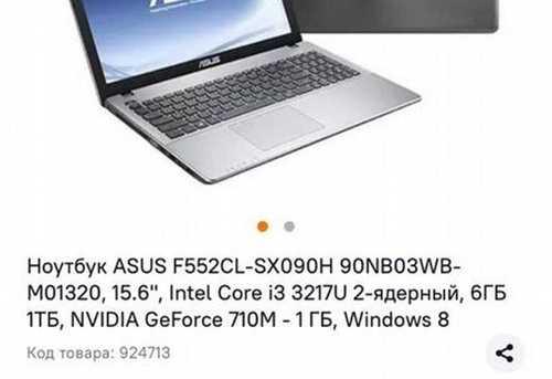 Ноутбук asus F552CL-SX090H 90NB03WB-M01320, 15.6"
