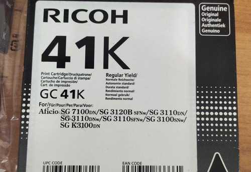 Картридж для принтера Ricoh GC 41K (черный)