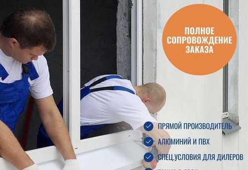 Окна пвх, остекление лоджии в коттедже