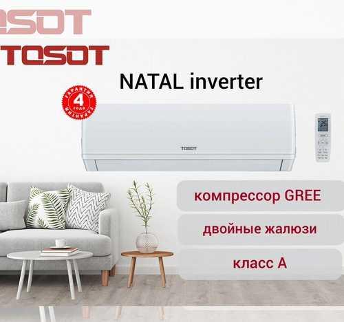 Кондиционер Tosot T18H-SNE/I / T18H-SNE/O Natal