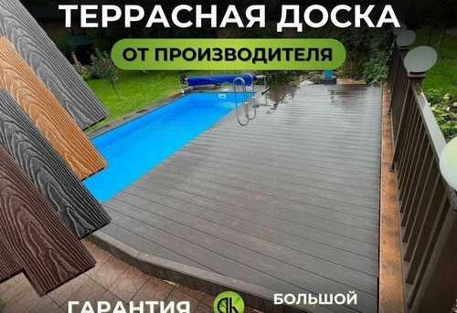 Террасная доска дпк