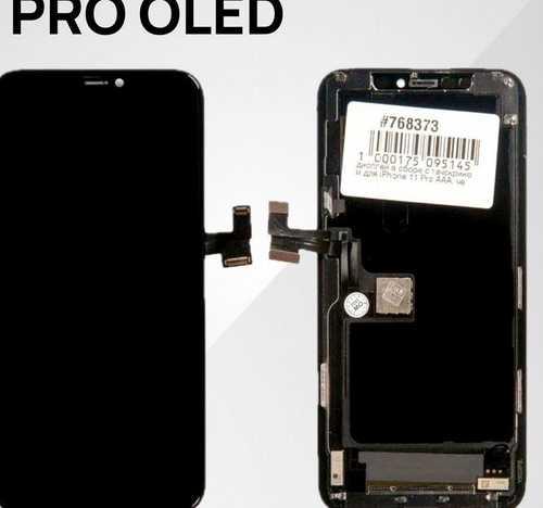 Дисплей для iPhone 11 pro oled   проклейка