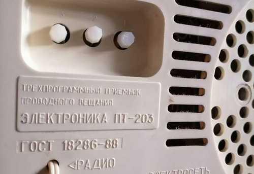 Радио электроника пт-203