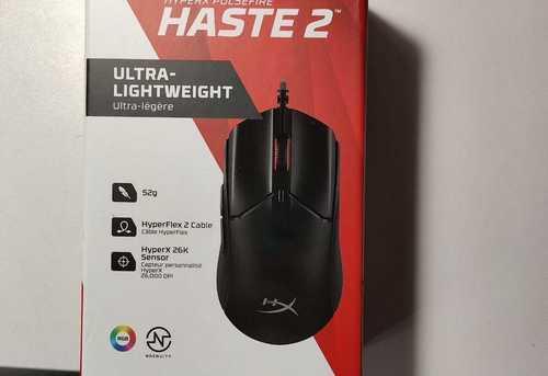 Hyperx pulsefire haste 2