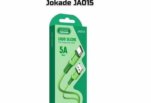 Кабель USB на Type-C (5А) Jokade JA015 (Зеленый)