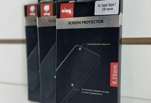 Защитное стекло для Xiaomi