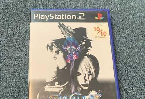 Soul Calibur 2 (PS2)