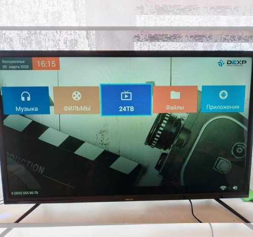 Телевизор SMART tv dexp 32 дюйма