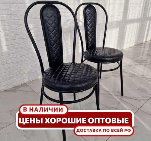 Стулья Вена для кафе. Доставка по всей России