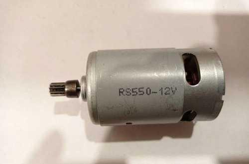 RS 550 - 12