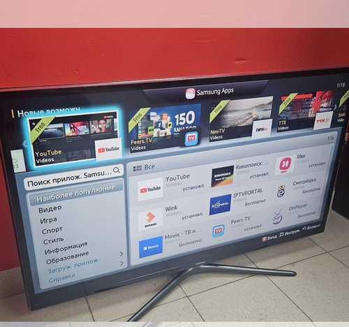 46" Телевизор Samsung UE46F6330AK