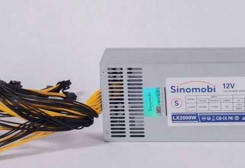 Блок питания Sinomobi LX 2000W и Bitmain APW3