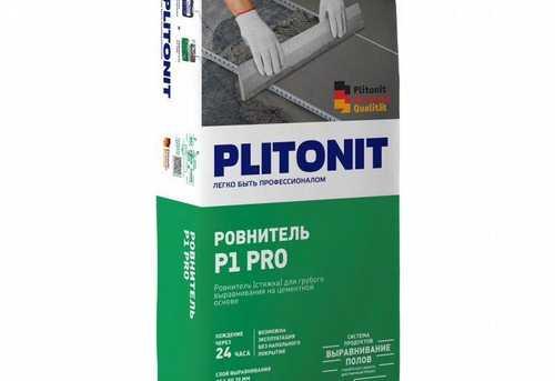 Ровнитель plitonit Р1 pro высокопрочный для грубок