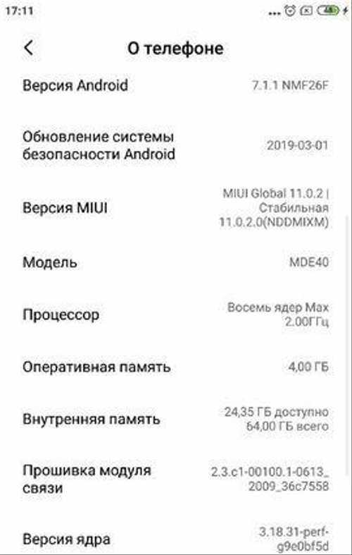 Xiaomi mi max2 4 64 гб