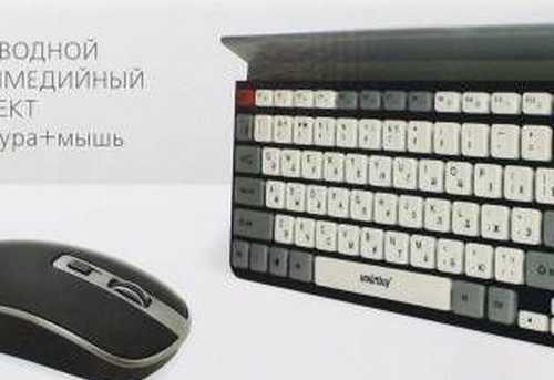 Беспроводной комплект Smartbuy клавиатура + мышь 2