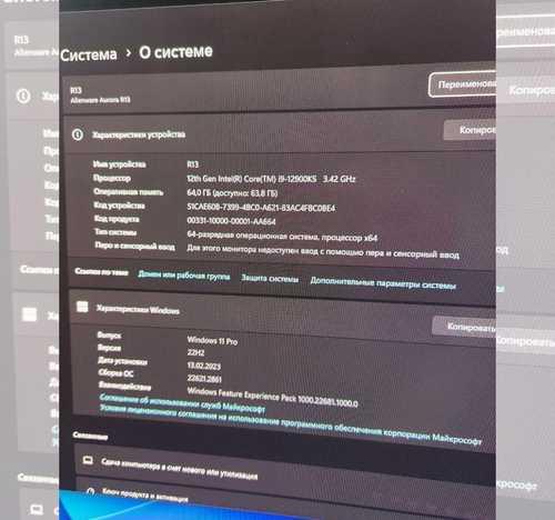 Компьютер Alienware R13 (i9-12900KS;64DDR5;RTX3090